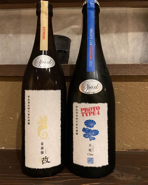 限定・新政頒布会 日本酒専門店 采のブログ
