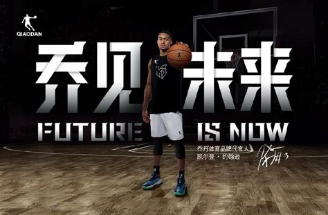乔丹体育官宣nba马刺队凯尔登·约翰逊新赛季代言 新华网