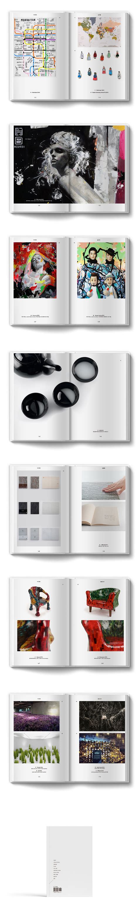 젊은디자이너 Work Design Museo