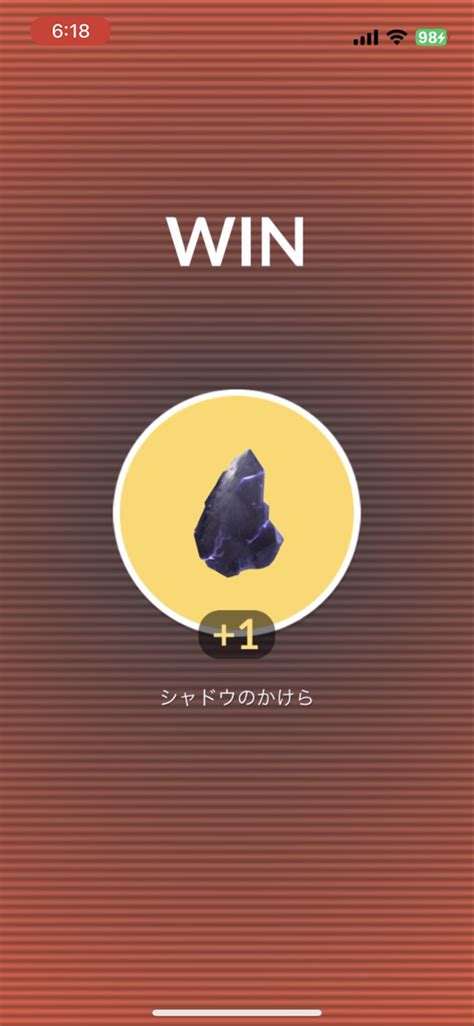 「シャドウワンリキー」対策と最小討伐人数は？「シャドウワンリキー」ソロで勝てる？ソロレイドやってみた！ 週末ポケモンgoで、なんとなくgo