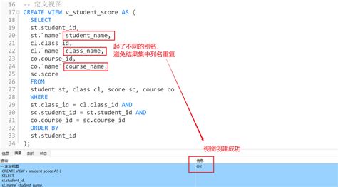 Mysql：视图【详解】mysql的视图 Csdn博客