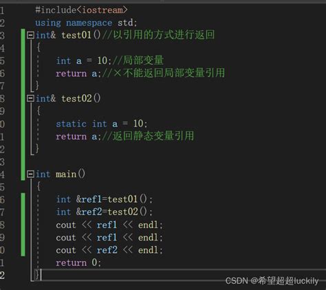 深入理解c中的引用概念：初始化、使用场景与注意事项 Csdn博客