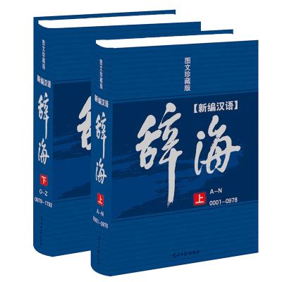 庹怎样读 庹的拼音怎样读 庹的意思是什么 庹的笔顺笔划递次怎么写 综合参考资料 卖贝商城