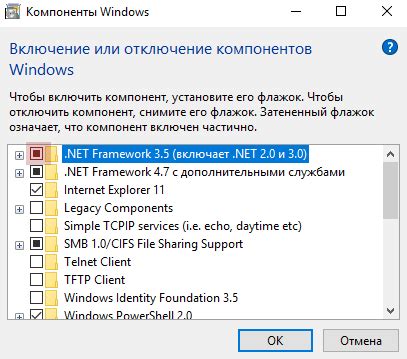 Что такое Microsoft NET Framework Как скачать и установить