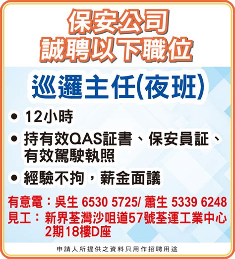 Headlinejobs Hk