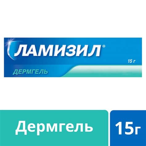 Ламизил Дермгель – купить по низкой цене в Санкт-Петербурге в интернет ...