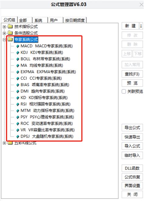 教程分享——完整地开发⼀个量化交易策略（一） 知乎