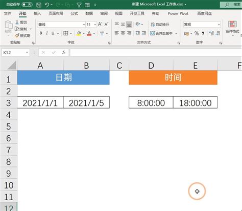 Excel