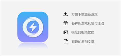 我的勇者电脑版下载我的勇者手游pc版下载雷电模拟器