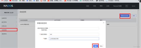 使用nacos作为配置中心nacos All Csdn博客