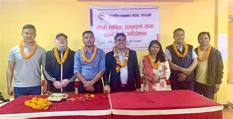 संसदिय पत्रकार मञ्च गण्डकीको अध्यक्षमा भरत कोइराला Pokhara Post