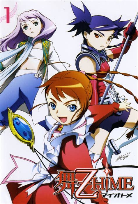 Mai Otome Anime 2005 Senscritique