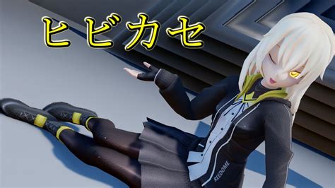【東方mmd】魔理沙でヒビカセ【踊ってみた】【1080p】 Youtube