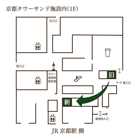 【お知らせ】dari K 京都タワーサンド店施設内移転dari K（ダリケー）