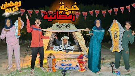 لما عيلتك تلعب ماتش كورة في البسين ضد عيلة صاحبك علي فلوس ⚽️💵🤑 Bassem