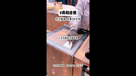 番 茄 畅 听 搜 📖 《青和成瘾》小说适合女生看的小说推荐 好看上头的小说 Youtube