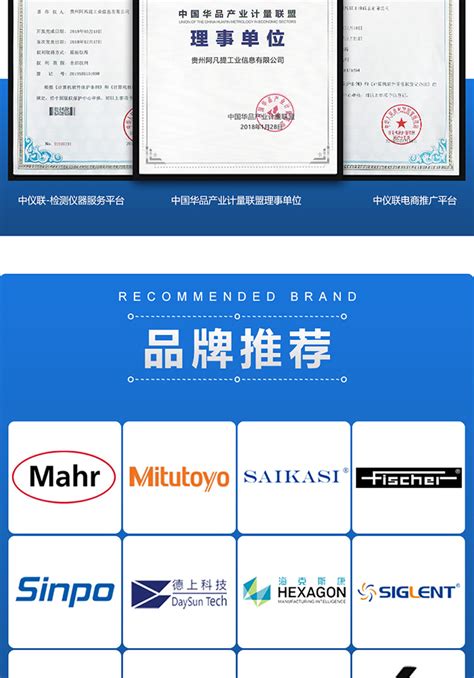 Fischer膜厚仪dualscope Mpo菲希尔膜厚仪 菲希尔涂层测厚仪mp0 阿里巴巴