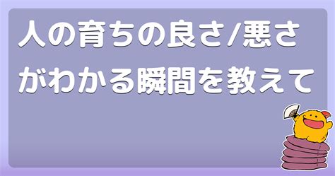 コロモー 答えをアゲてく質問サイト