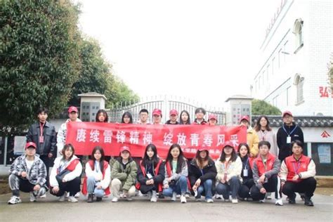景德镇学院 团委