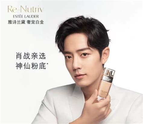 肖战代言推广图来了！网友的抵制没有一点用，粉丝：不愧是带货王 搜狐大视野 搜狐新闻
