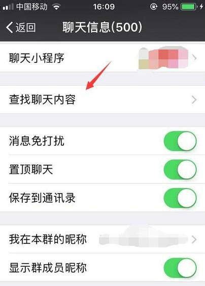 怎么查看微信群里发过的文件 业百科