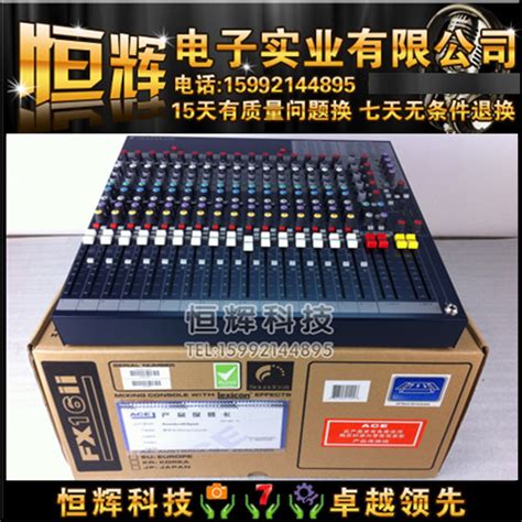 Fx Ii Ktv