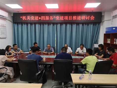 罗湖区文化广电旅游体育局机关支部同仙湖社区开展创文共建活动罗湖社区家园网