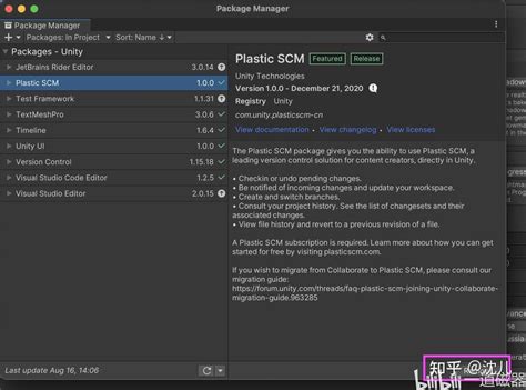 Unity 如何从plasticscm删除项目，u3d Plasticscm删除云项目 知乎