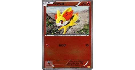 Pokemon XY Break CP Premium Champion Pack Fennekin Reverse Holofoil Card