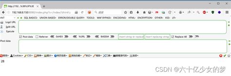 Thinkphp5 50225129远程代码执行漏洞webshell工具连接（复现详细过程）thinkphp 5022 Csdn博客