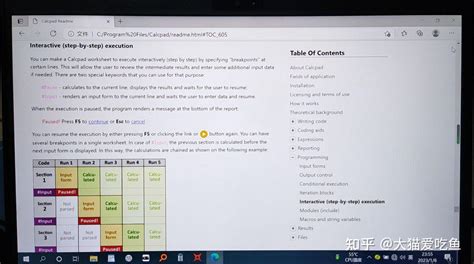 Calcpad 一个适合工程计算的开源数学软件 知乎