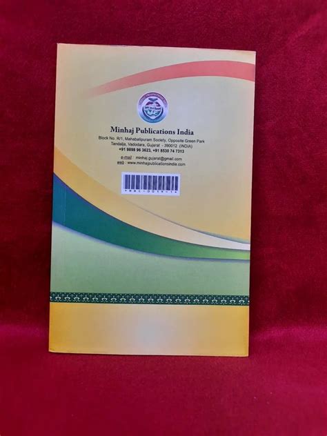 Jannat Ki Khasoosi Basharat Pane Wale 100 Sahaba Karam R A At Rs 260 Piece Islamic Books In