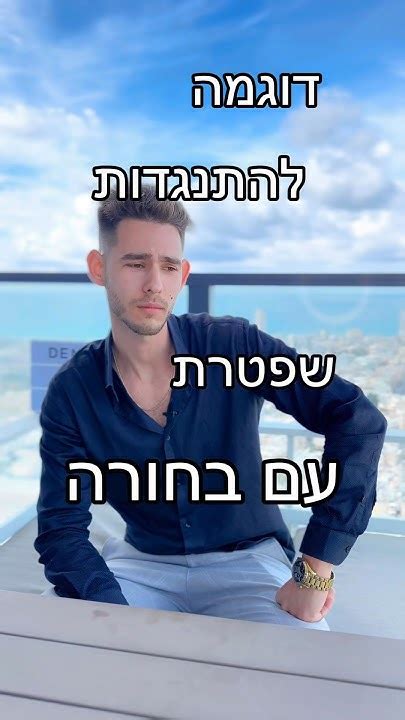 תותח עם בחורות גם תותח במכירות Youtube