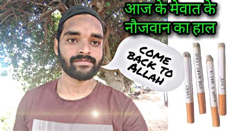 My First Video About Modren Youth Youtube