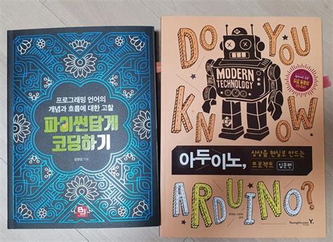Dongsoo Lee On Linkedin More Books To Read Be Pythonic Arduino Beginning