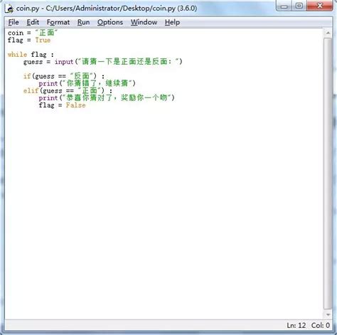 python3入门零基础有趣的教程 wistbean wistbean