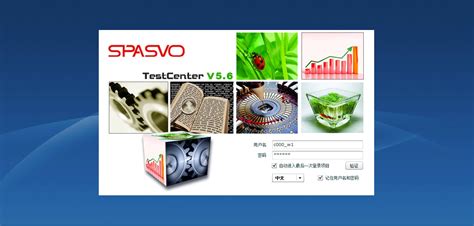 Testcenter测试管理工具testcenter测试管理工具软件截图 第4页 Zol软件下载