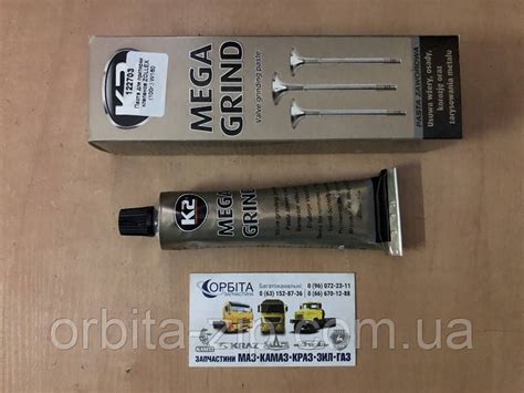 Паста притирочная для клапанов K2 Mega Grind (W160) 100г - купить по ...