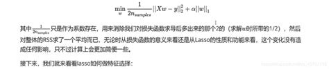 【sklearn 回归模型】lasso ＜linearmodellasso＞lasso Sklearn Csdn博客