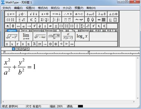 如何将mathtype公式保存到word中 Mathtype中文网