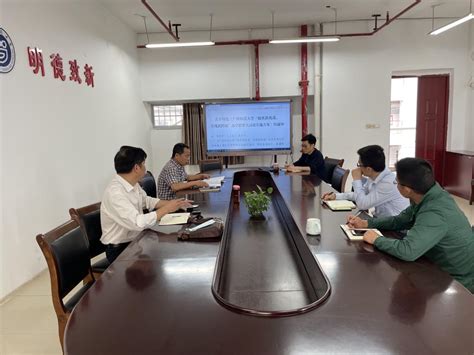 【办学思想大讨论】职业技术教育学院组织召开办学思想大讨论工作动员会 广西科技大学