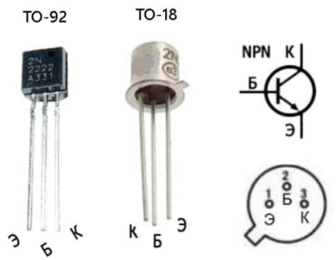Kn2222a транзистор характеристики аналог