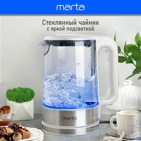 Купить электрический чайник Marta MT-4608, Пластик/стекло по низкой ...