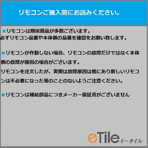 Toto Tcm1162 3n Toto ウォシュレットリモコン 12アプリコットf1f1a用リモコン ホームデザイン 通販