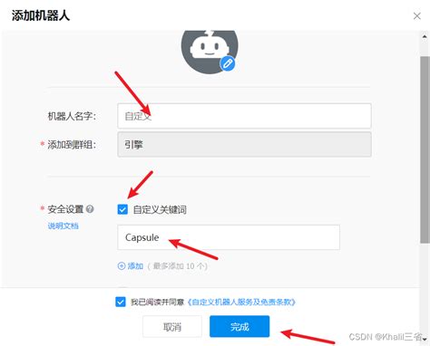 【python】英雄联盟电竞观赛引擎 掉落提示 Capsulefarmerevolved 「webhook」「钉钉」「饭碗警告」lol国际服