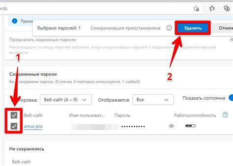 Microsoft Edge Как удалить и редактировать сохраненные пароли