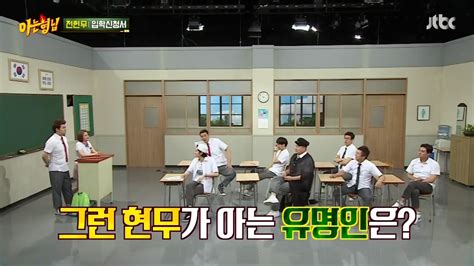 이상민 이민 유혹 네이트 판