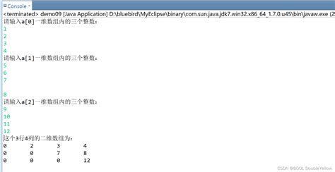 9Java二维数组案例代码详解 阿里云开发者社区