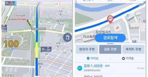 스마트폰 내비 앱 맵피 업데이트 전기차 충전소 검색 더 빠르게
