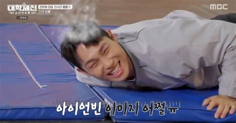 윤성빈 후배에 패배 굴욕에 덱스 이제 방송인” 멘탈 케어대학체전 결정적장면